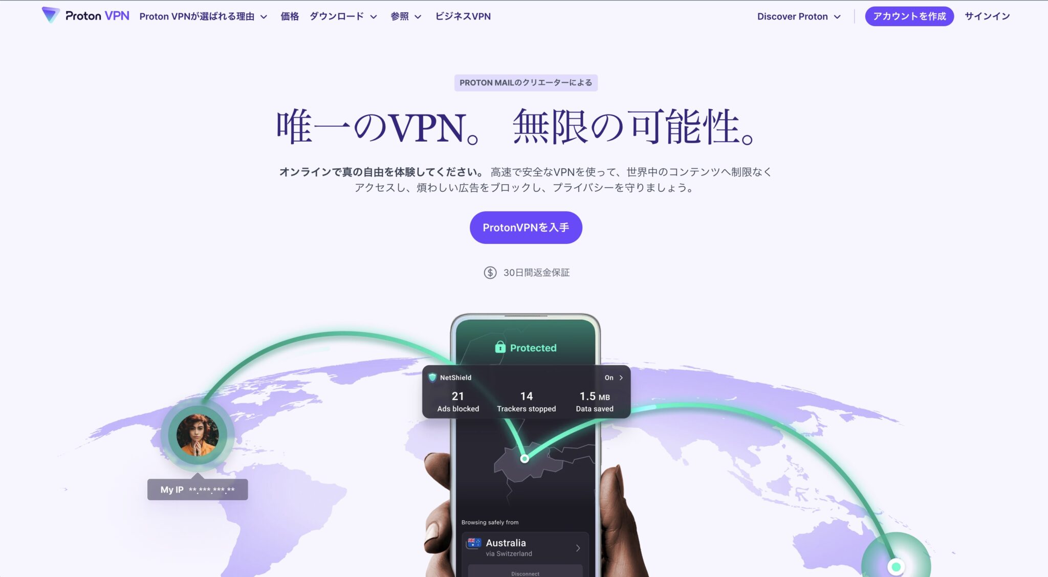 【2025年版】速くて快適！高速VPNおすすめ10選VPN速度比較｜Ping・DL・ULで選ぼう！ | ゲーマーズVPNガイド